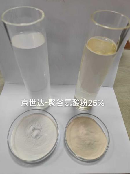 Quality Water soluble microbial fermentation polyglutamic acid powder plant growth stimulant for sale