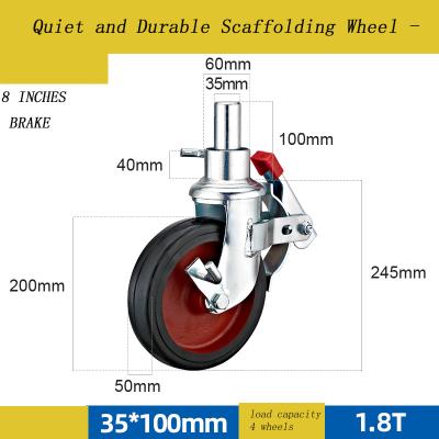 China European-style Scaffold Iron-core Rubber Swivel Caster Dual Brake Heavy-duty Casters Wheels Construction Scaffolding for sale