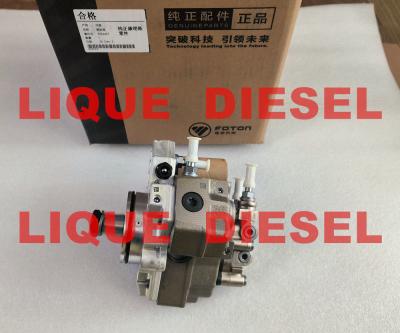 China BOSCH common rail pump 0445020122 0 445 020 122 for Cummins 5256607 for KOMATSU PC210-8,PC220-8 en venta
