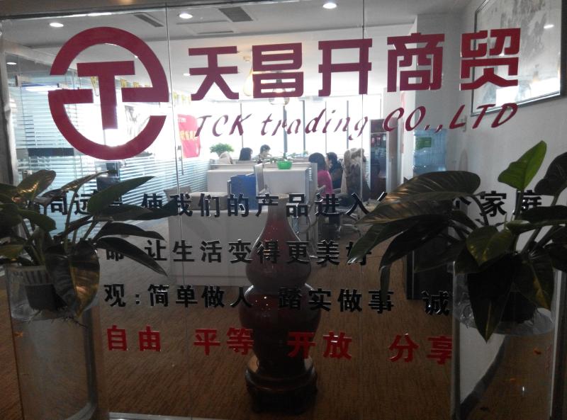 검증된 중국 공급업체 - Beijing TCK Trading Co., Ltd.