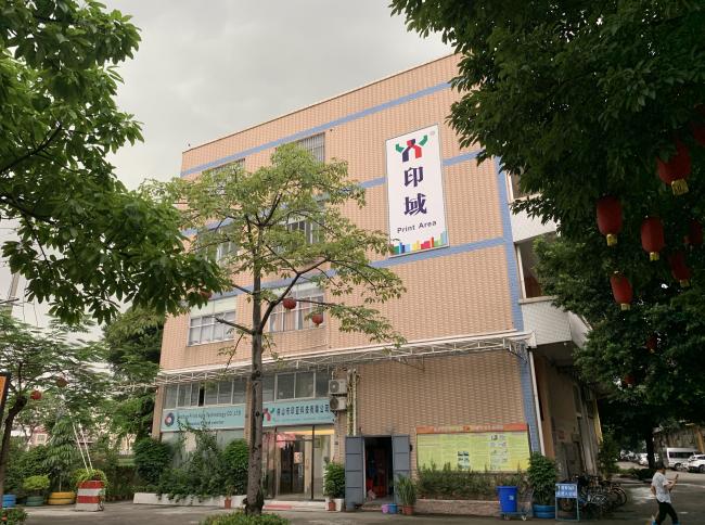 Ink production process