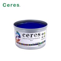 China Security Offset Printing Solvent Based Ink Infrared Absorb Ink for sale