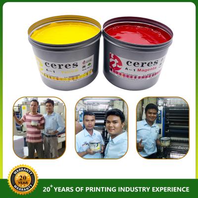 중국 환경 무해 콩 레진 UV 오프셋 잉크 (평판 오프셋 인쇄용) 판매용
