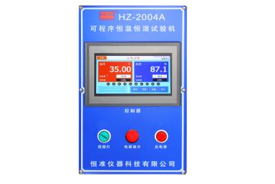 China Escala JESD22-A101-B-2004 -70℃~150℃ padrão da reunião do equipamento da temperatura da máquina de teste ambiental e de teste da umidade à venda
