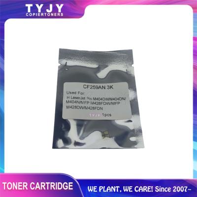 China CF259A Toner Reset Chip Fit HP M404 M428 M304 M406 M430 Printer Cartridge Chip for sale