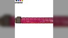 Stable Color Density MPC820 Toner Bottle For Ricoh C820 Digital Press Copier Parts