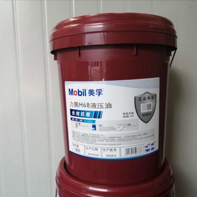 Cina Olio per motori idraulico con l'indice di viscosità 150 per Use#68 industriale in vendita