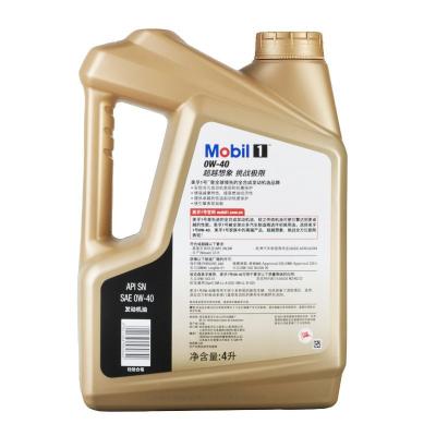 Cina L'olio di motore idraulico ad alto rendimento con gli additivi, il punto di scorrimento -25°C, la viscosità media in vendita