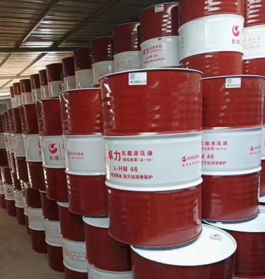 Cina Alto olio per motori idraulico del punto di infiammabilità 230°C con gli additivi per B2B in vendita