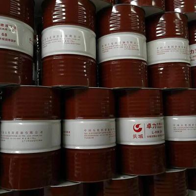 Cina Alto olio per motori idraulico del punto di infiammabilità 230°C con gli additivi per B2B in vendita