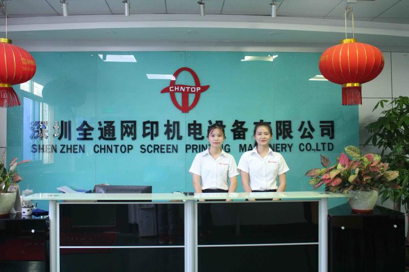 Проверенный китайский поставщик - Shenzhen CHNTOP Screen Printing Machinery Co., Ltd