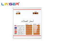 China Small Model Arabic Language LED Currency Display Board 60x95cm with 100,000 Hour Lifespan and Remote Control for sale