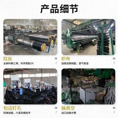 China Shade Sails Enclosure Nets Not Coated Sail Finishing Made In SUN SHADE NET For Greenhouse Agriculture for sale