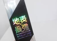 China Laser Printing Fold Packing Rigid Clear Plastic Presentation Box for sale
