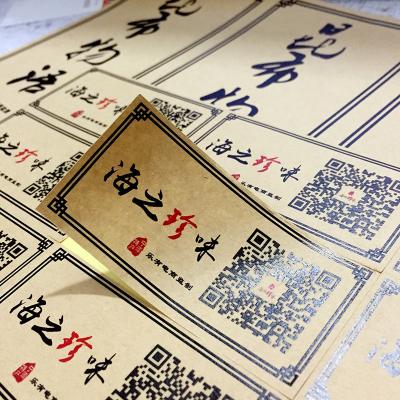 中国 付着力のクラフト紙型のロゴは印刷できる分類する 販売のため