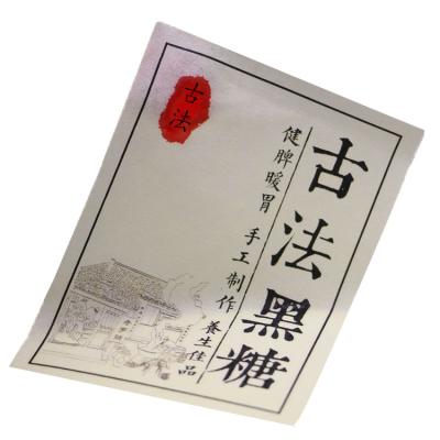 中国 付着力のクラフト紙型のロゴは印刷できる分類する 販売のため