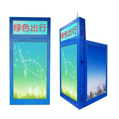 China Waterproof Outdoor Digital Signage Lcd Advertising Display 2000CD/M2 Brightness for sale