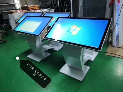 China 110~240V Touch Screen Digital Signage Horizontal Windows System For Shopping Mall for sale