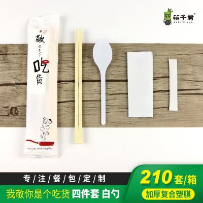 China Individually Wrapped Spork Biodegradable and Perfect for Everyday in Caterers Canteens for sale