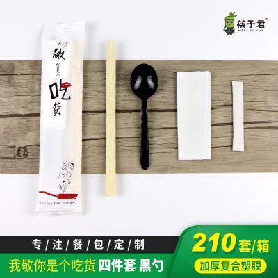 China Individually Wrapped Spork Biodegradable and Perfect for Everyday in Caterers Canteens for sale