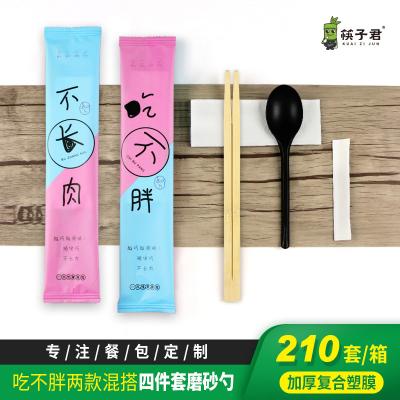 China Individually Wrapped Spork Biodegradable and Perfect for Everyday in Caterers Canteens for sale