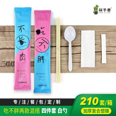China Individually Wrapped Spork Biodegradable and Perfect for Everyday in Caterers Canteens for sale
