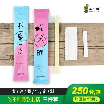 China Individually Wrapped Spork Biodegradable and Perfect for Everyday in Caterers Canteens for sale