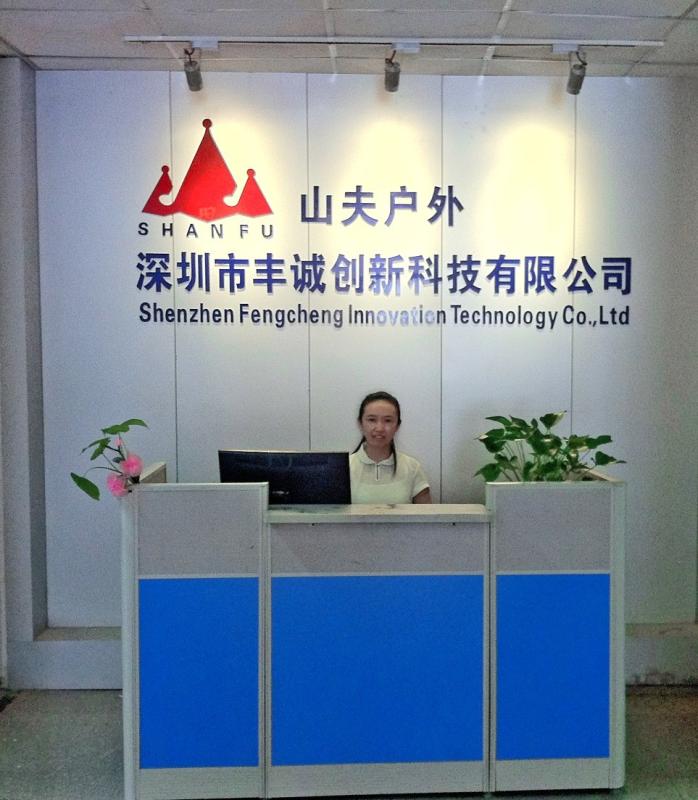 Fornitore cinese verificato - Shenzhen Shanfu Outdoor Equipment Co.,Ltd