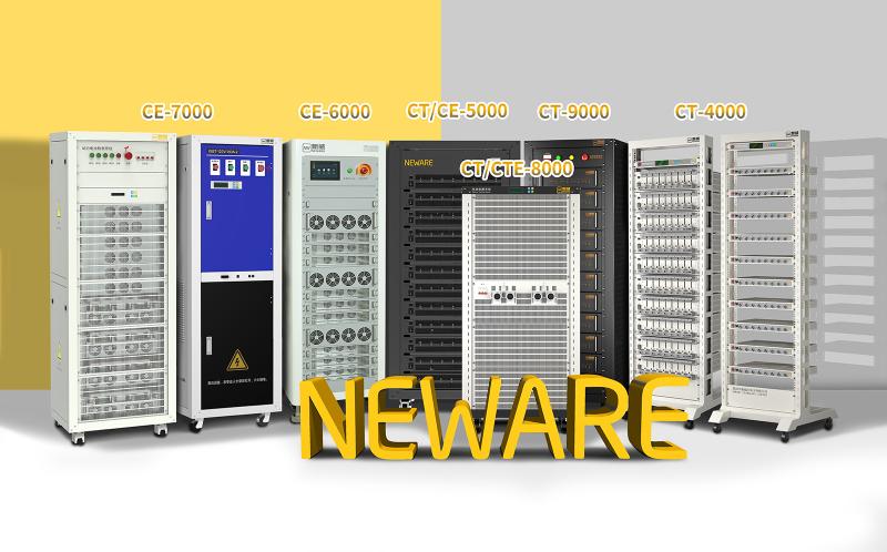 Verified China supplier - Neware Technology Limited