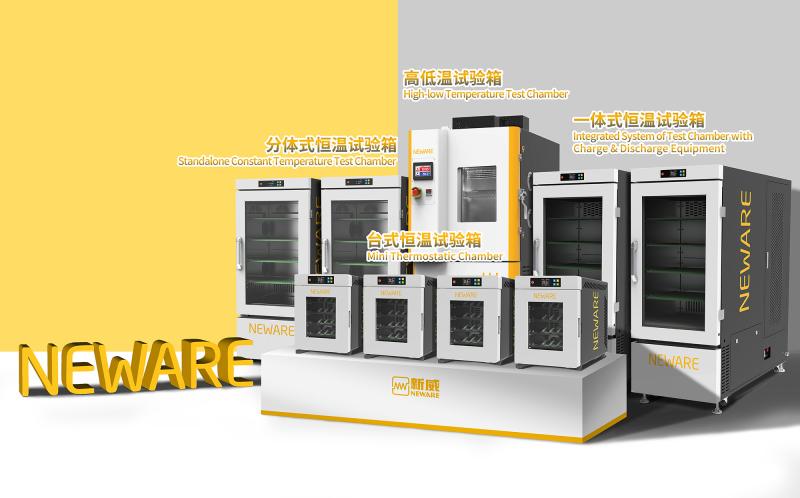 Verified China supplier - Neware Technology Limited