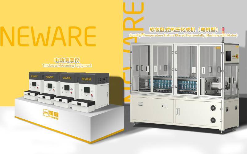 Verified China supplier - Neware Technology Limited