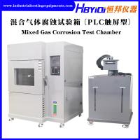 China Mixed Gas Corrosion Test Chamber 150L for Accelerated Corrosion Testing H2S SO2 NO2 Cl2 for sale