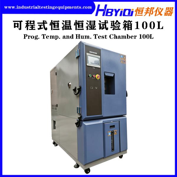 Quality Touch Screen Constant High And Low Temperature Chamber 100L TNAI AS BDSI Standard for sale