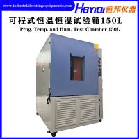 China Programmable 150L Temperature Humidity Chamber -65°C to 150°C PLC Control for sale