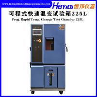 China Programmable Rapid Temperature Change Test Machine 225L -20°C to 150°C 380V for sale