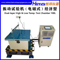 China Electromagnetic Vibration Impact Testing Machine 50kg 500Hz Shaker Table for sale