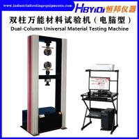 China Computer Control Universal Material Testing Machine UTM Medium Size 2KN to 50KN for sale