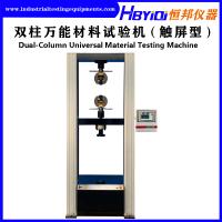 China Computerised Universal Material Testing Machine Dual Column 800mm 1kW for sale