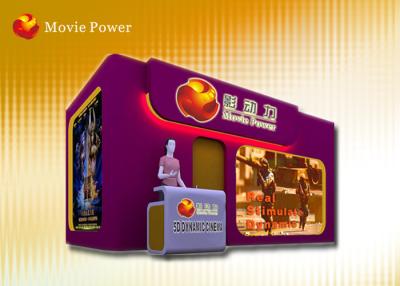 中国 赤く/青/黄色おかしく快適な電気プラットホームの映画館の小屋 販売のため