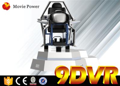 中国 ショッピング モールのための新しい設計と競争する子供の催し物装置9D VR 販売のため