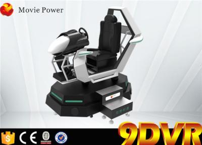 中国 ゲーム・マシン9Dのシミュレーター1の小屋を競争させるオンライン ゲーム9dのバーチャル リアリティの映画館 販売のため