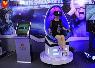 中国 事実上9Dシミュレーター1の座席卵機械3つのガラスのヘッドホーンの360度の回転プラットホーム 販売のため