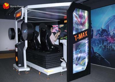 中国 5D Tmaxのアーケード ビデオ銃レーザーの射撃のシミュレーターのゲーム・マシンの黒色 販売のため