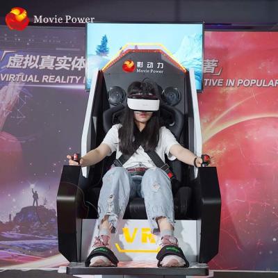China 9d Motion Platform VR Game 360 Degree VR Flying Machine for sale