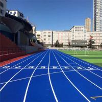 China Eco Friendly Rubber Athletic Track for sale