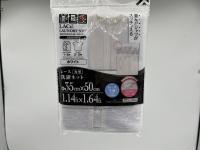 China Laundry bags for sale