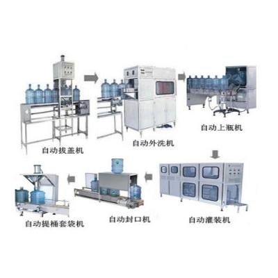 中国 自動級 自動 450b/h 5 ガロン 水生産ライン 水 3500 KG 容量 販売のため