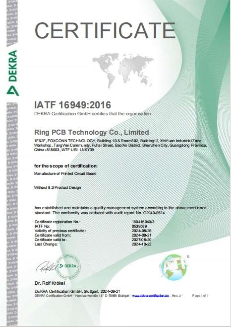 IATF16949 - Ring PCB Technology Co.,Limited