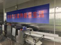 China Simens Control 8.5KW Automatic Churro Machine for sale
