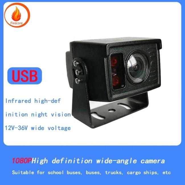 AHD USB Reverse Camera Security Recording Camera Driver Fatigue Status Sensor System